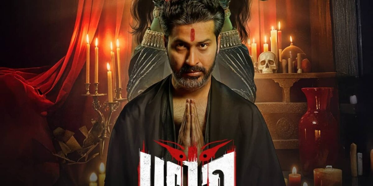 Don’t miss to watch gripping thriller series Bhog (2025): Click the ...