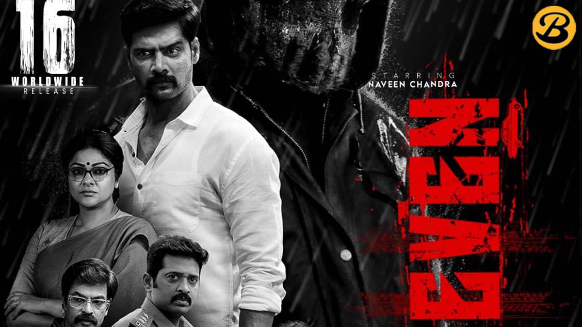 Eleven Movie Day Wise Box Office Collection Report (2025): India Net ...