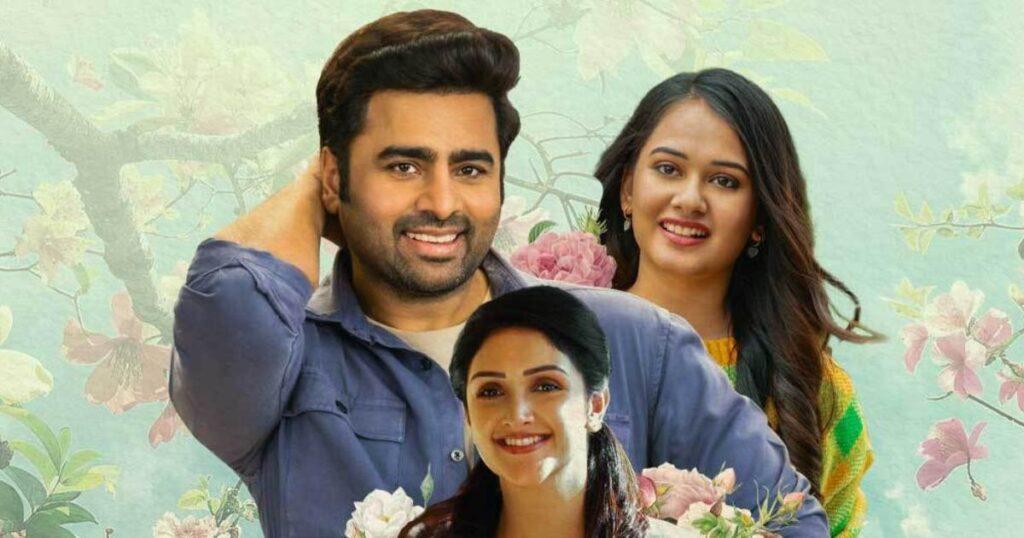 Catch Sundarakanda movie in Hindi dubbed (2025): Where to watch Nara ...