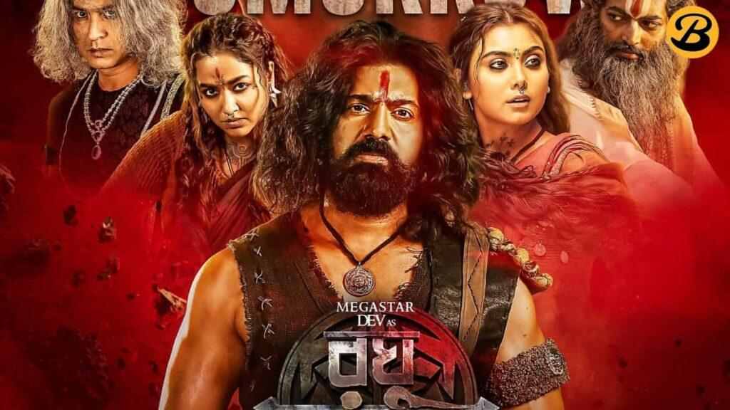 Raghu Dakat box office collection day 1: Dev & Anirban Bhattacharya’s ...