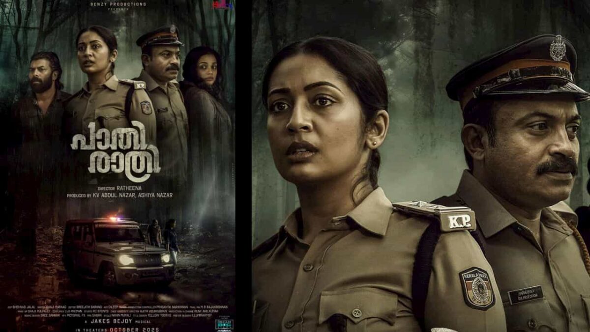Paathirathri Day Wise Box Office Collection Report (2025): Worldwide ...